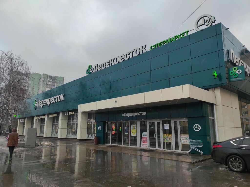 Çiçekçiler Магазин цветов, Moskova, foto