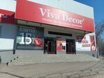 Интерьер Декор (Bolshaya Gornaya Street No:336), dekoratif kaplama hizmetleri  Saratov'dan