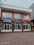 Namangan Real Estate Trade (No:2, 5-kichik nohiya), emlak ofisi  Nemengan'dan