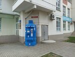 Кубанская водица (bulvar Klary Luchko No:8, mikrorayon Yubileyny), su satışı  Krasnodar'dan