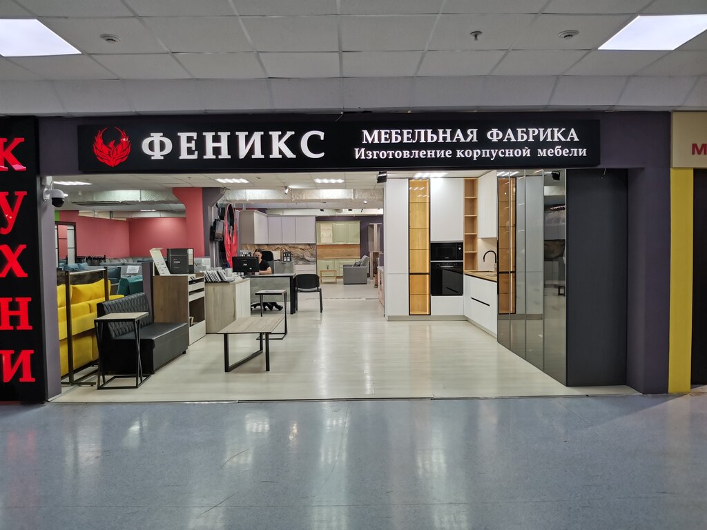 Ev mobilyası Феникс, Novosibirsk, foto