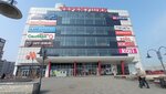 Toilet (Cheryomukhovaya Street No:15), tuvalet  Vladivostok'tan