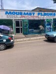 Mouemet Fleurs (Brazzaville, Commune de Ouenzé, Rue Lenine), mobilya mağazaları  Brazzaville'den