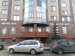 N-ergo SPA (Mozhayskoye Highway No:2В), güzellik salonu  Moskova'dan