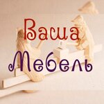 Your furniture (Gornozavodskaya ulitsa No:2), mobilya fabrikaları  Magnitogorsk'tan