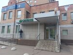 Сбербанк Страхование (Lyotnaya Street No:40к1), sigorta şirketleri  Mytişçi'den