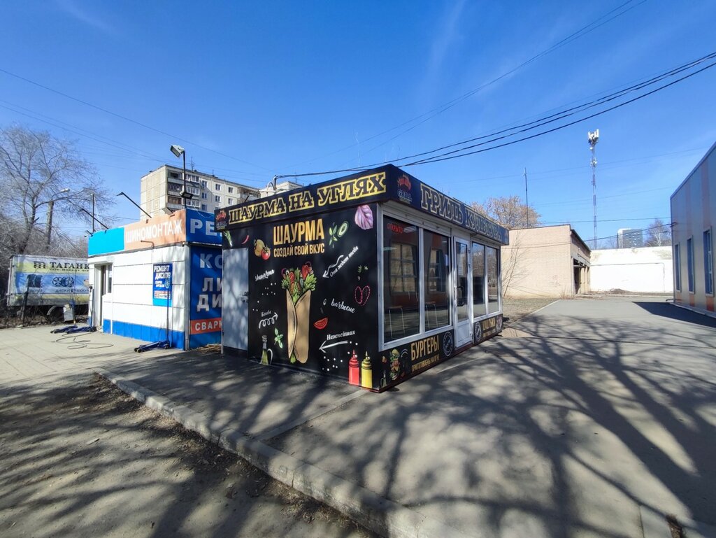 Fast food Гриль Культура, Çeliabinsk, foto