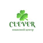 Clever (ulitsa im. Geroya Yatskova I.V. No:1/10), yabancı dil kursları  Krasnodar'dan
