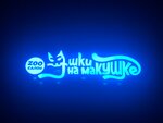 Ушки на макушке (Zheleznyakova Street No:19А), evcil hayvan kuaförleri  Belgorod'dan