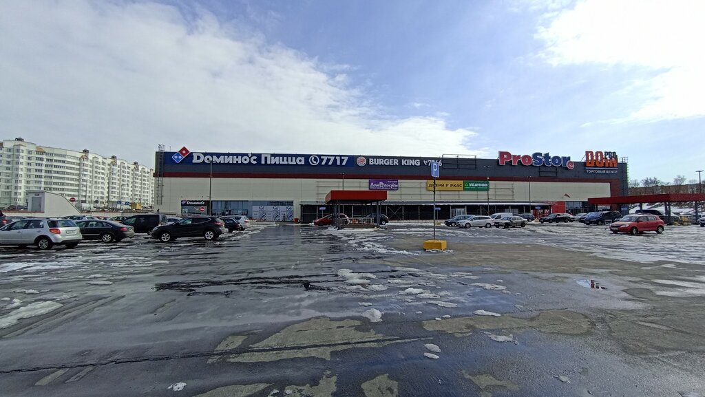 Kuruyemiş, atıştırmalık, kuru meyve Здоровое питание, Minsk, foto