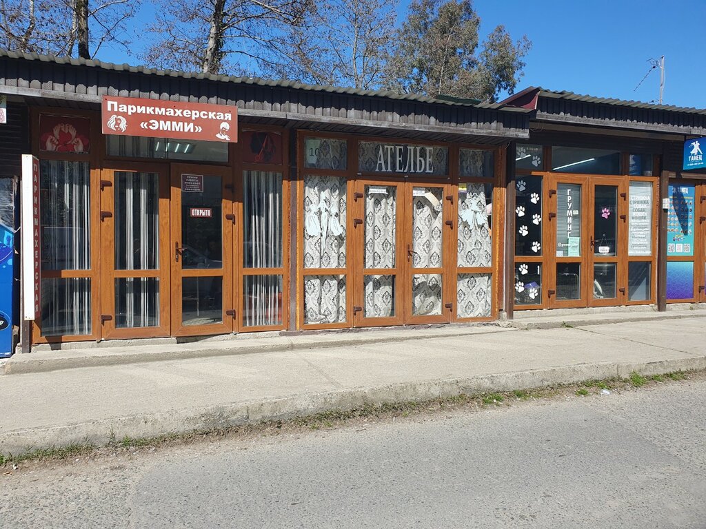 Kuaförler Эмми, Soçi, foto