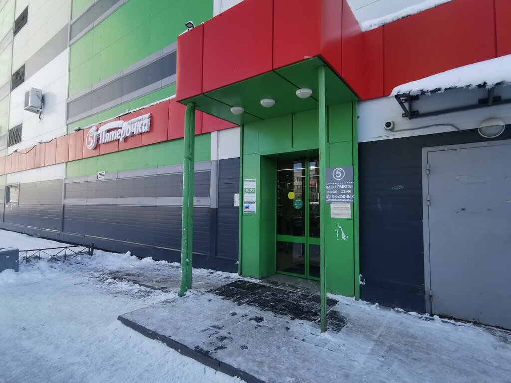 ATM'ler Sberbank, Saint‑Petersburg, foto