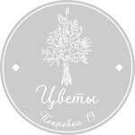 Flowers (Pokrovka Street No:19), çiçekçiler  Moskova'dan
