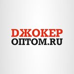 Джокер оптом (ulitsa Potapovskaya Roshcha No:26к3), tavan sistemleri  Moskova'dan