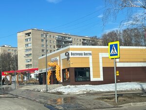 Восточное Бистро (Kurchatova Street No:13А), kafe  Obninsk'ten