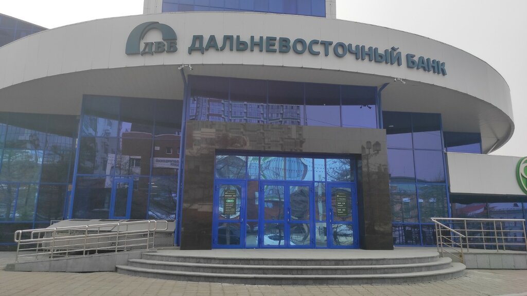 Ödeme terminali Дальневосточный банк, Habarovsk, foto