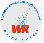 Water rocket (Parkhomenko Street No:106), spor okulları  Novosibirsk'ten