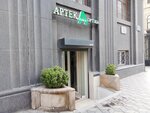 Drugstore Zeytun № 225 (City of republican subordination Baku, Sebail District, Zarifa Aliyeva Street, 22), eczaneler  Bakü'den