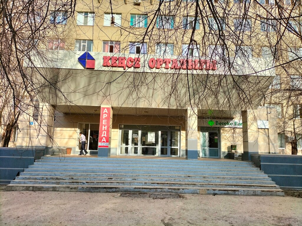 Ödeme terminali Bereke Bank Payment Terminal, Aktöbe, foto