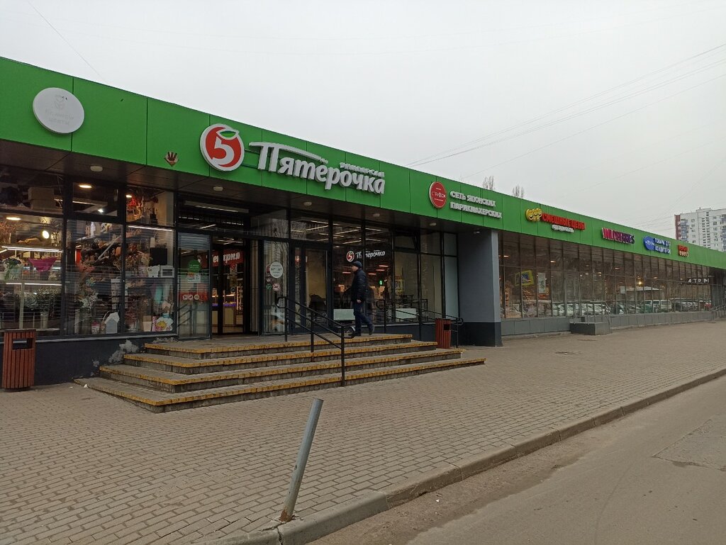 Alışveriş merkezleri Торговый центр, Moskova, foto