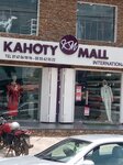Km kahoty mall (Abidjan, Cocody, Boulevard Charles Bauza Donwahi), süpermarket  Abican'dan