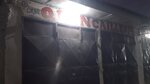 Ets Drame (Brazzaville, Commune de Ouenzé), yapı mağazası  Brazzaville'den