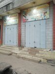 Ets Kamissoko (Brazzaville, Commune de Ouenzé), gıda malzemeleri ve baharatlar  Brazzaville'den