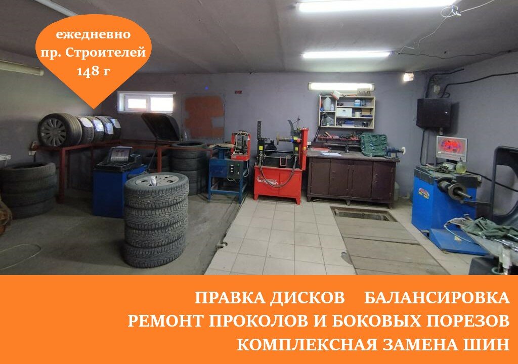 Oto lastik tamiri Car Shin, Penza, foto