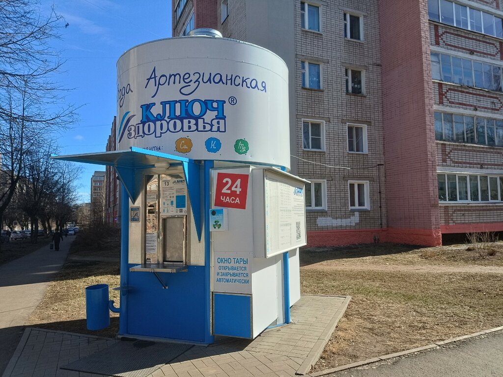 Su satışı Klyuch zdorovya, Kirov, foto