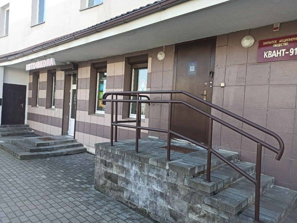 Antikafe Partyminsk.by, Minsk, foto