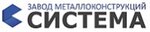 ЗМК Система (Lenina Avenue No:2А, Chelyabinsk), metal konstrüksiyon firmaları  Çeliabinsk'ten