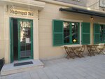 Café № 11 (ulitsa Babushkin Vzvoz No:9), kahve dükkanları  Saratov'dan