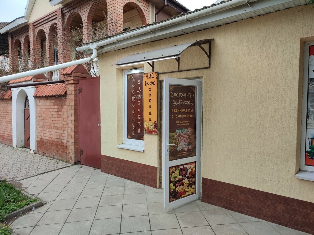 Pasta, şekerleme ve tatlı Восточные сладости, Anapa, foto