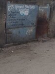 Ets Grand Baobab (Brazzaville, Commune de Moungali, Rue Mossaka), kiralama noktası  Brazzaville'den