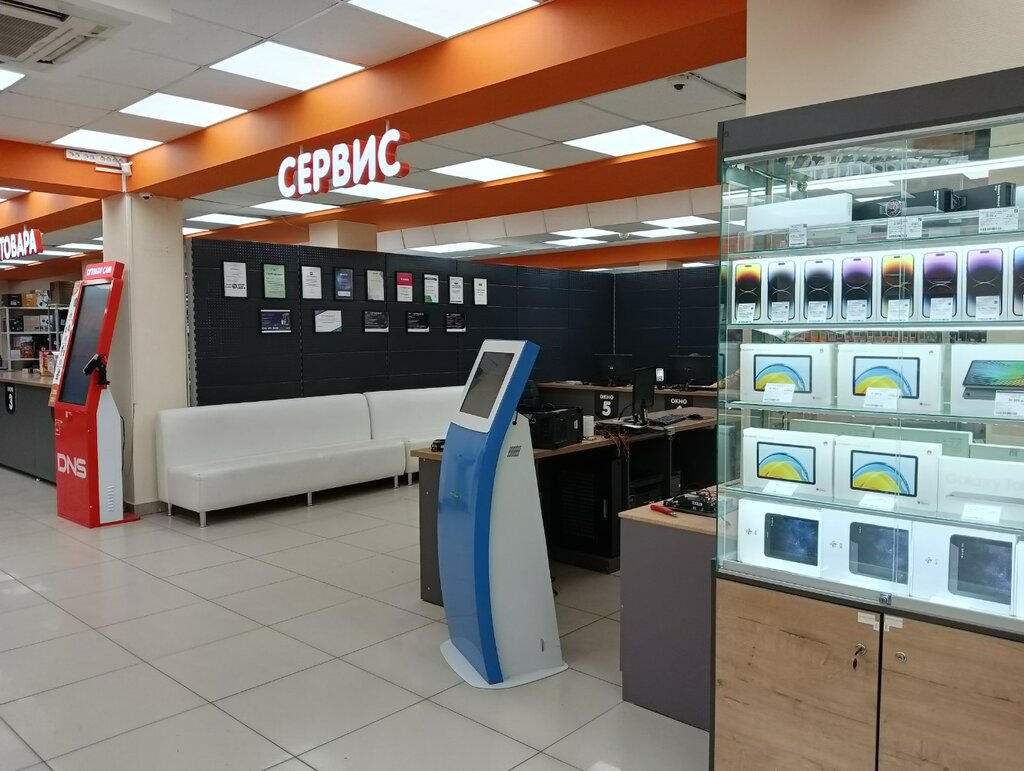 Bilgisayar teknik servisleri DNS Сервисный центр, Tomsk, foto