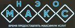 Neo Maks (Novogireyevskaya Street No:28Б), ekspertiz hizmetleri  Moskova'dan