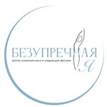 Bezuprechnaya Ya (Chekhova Street No:36/3), sağlık merkezleri  Serpuhov'dan