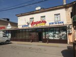 Qiwi (Tilensh Appaev Street No:28), ödeme terminali  Taraz'dan