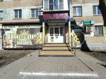 Imperiya piva (Dzerzhinskogo street No:6), bira dükkanı  Çeliabinsk'ten