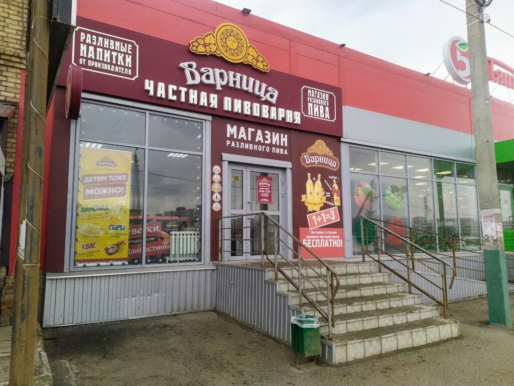 Bira dükkanı Варница, Penza, foto