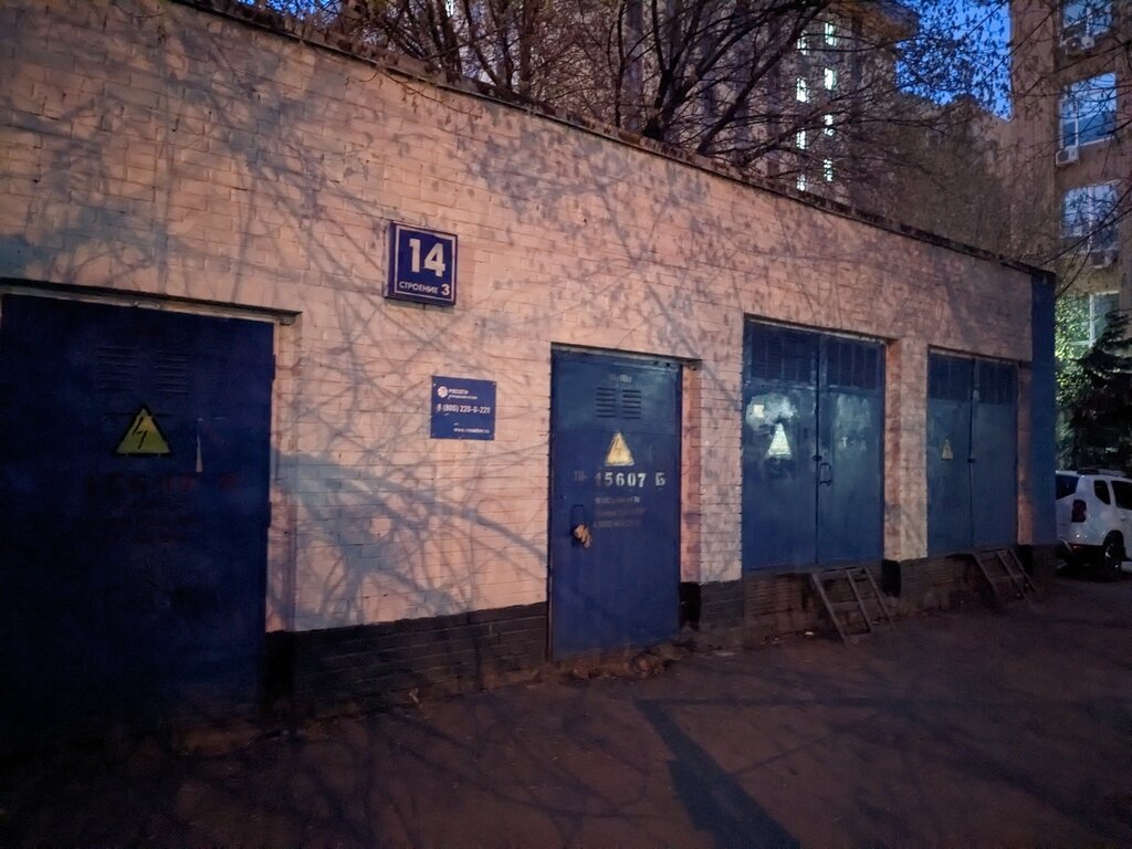 Sokak sanatı Медведь, Moskova, foto