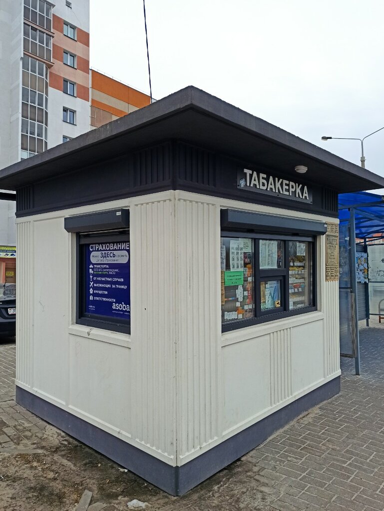 Tütün, sigara mağazaları Табакерка, Gomel, foto