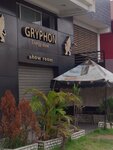 Gryphon (Abidjan, Rue 3939), showroom  Abican'dan