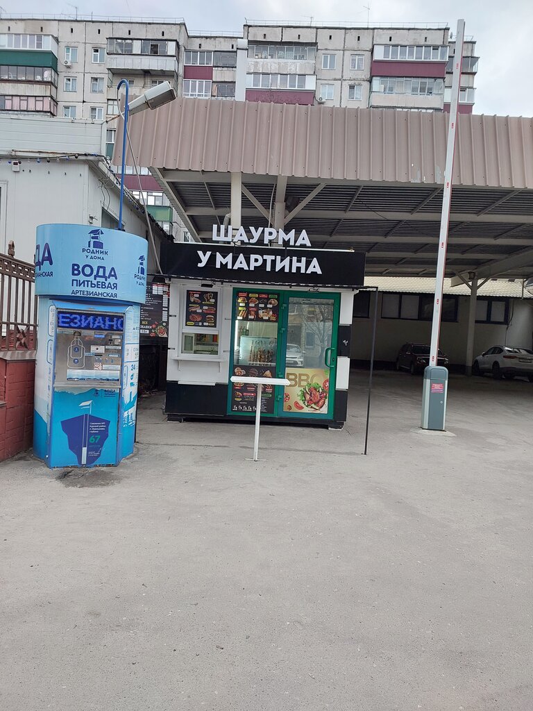 Fast food Шаурма у Мартина, Kursk, foto