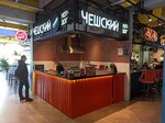 Cheshskiy Khot-Dog (Demokratichnaya Street No:52), fast food  Soçi'den