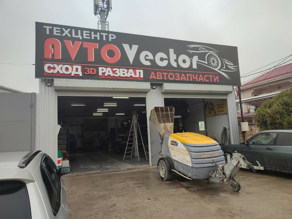 Otomobil servisi ТехЦентр AvtoVector, Krasnodarski krayı, foto