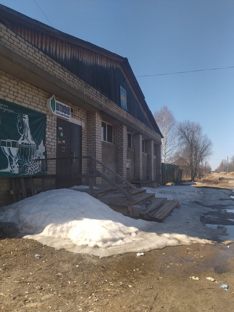 Market Magazin Ani, Kirovskaya oblastı, foto