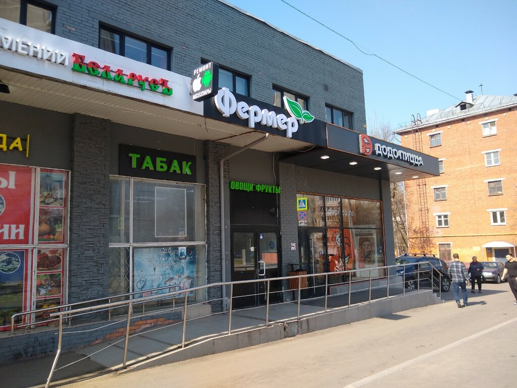 Kasap, şarküteri Белорусские продукты, Moskova, foto