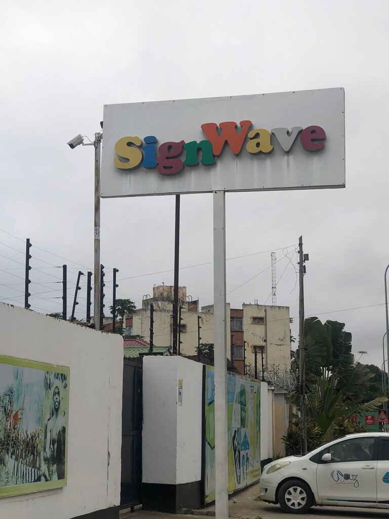 Mini-market Signwave, Lusaka, foto