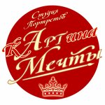 Canvas Dream (praspiekt Kastrychnika No:67), sanat galerileri ve merkezleri  Gomel'den